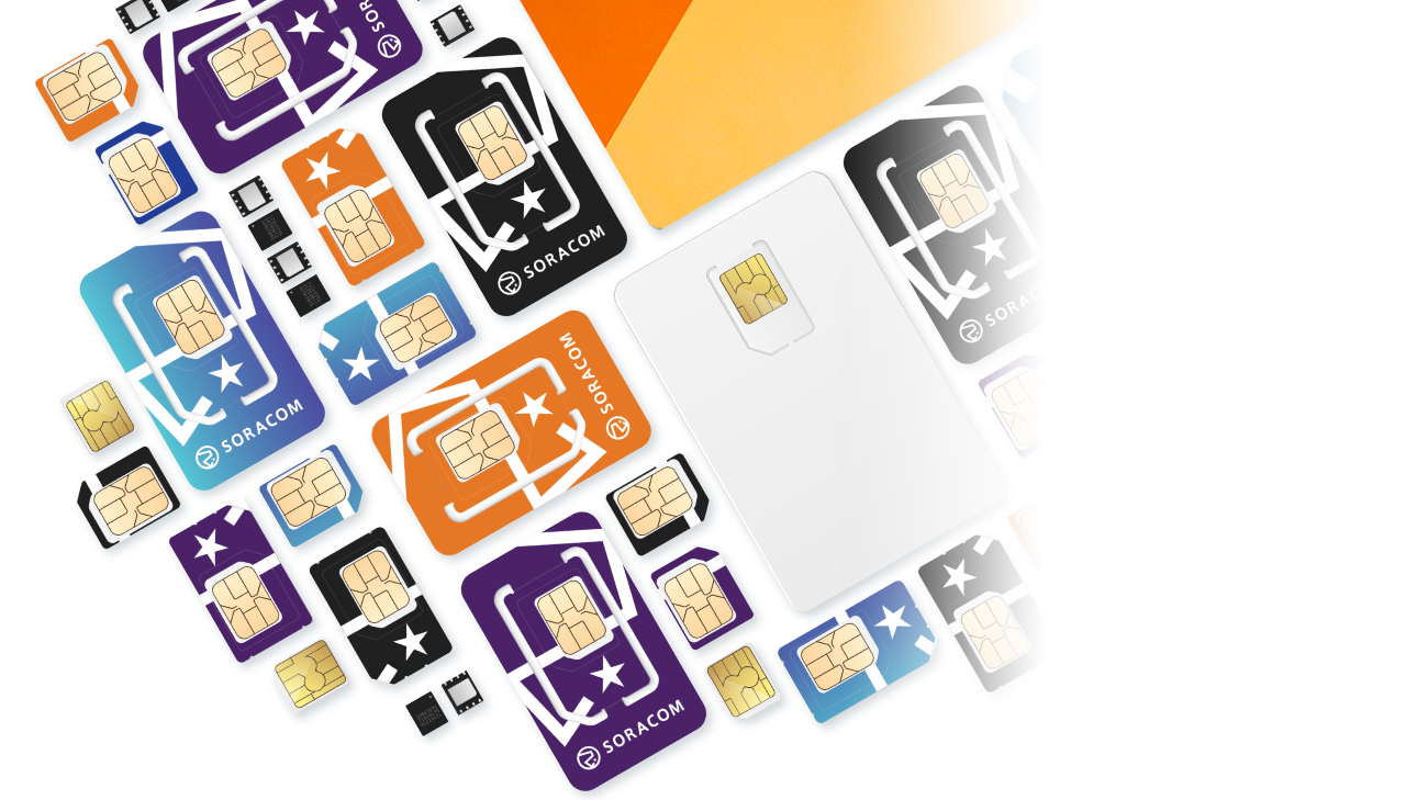 SORACOM IoT SIM | 株式会社ソラコム